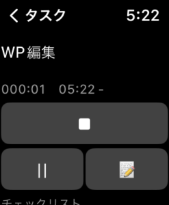 【完全版】たすくま(Taskuma)の使い方｜買う前の葛藤からログ分析まで | 仕事攻略本